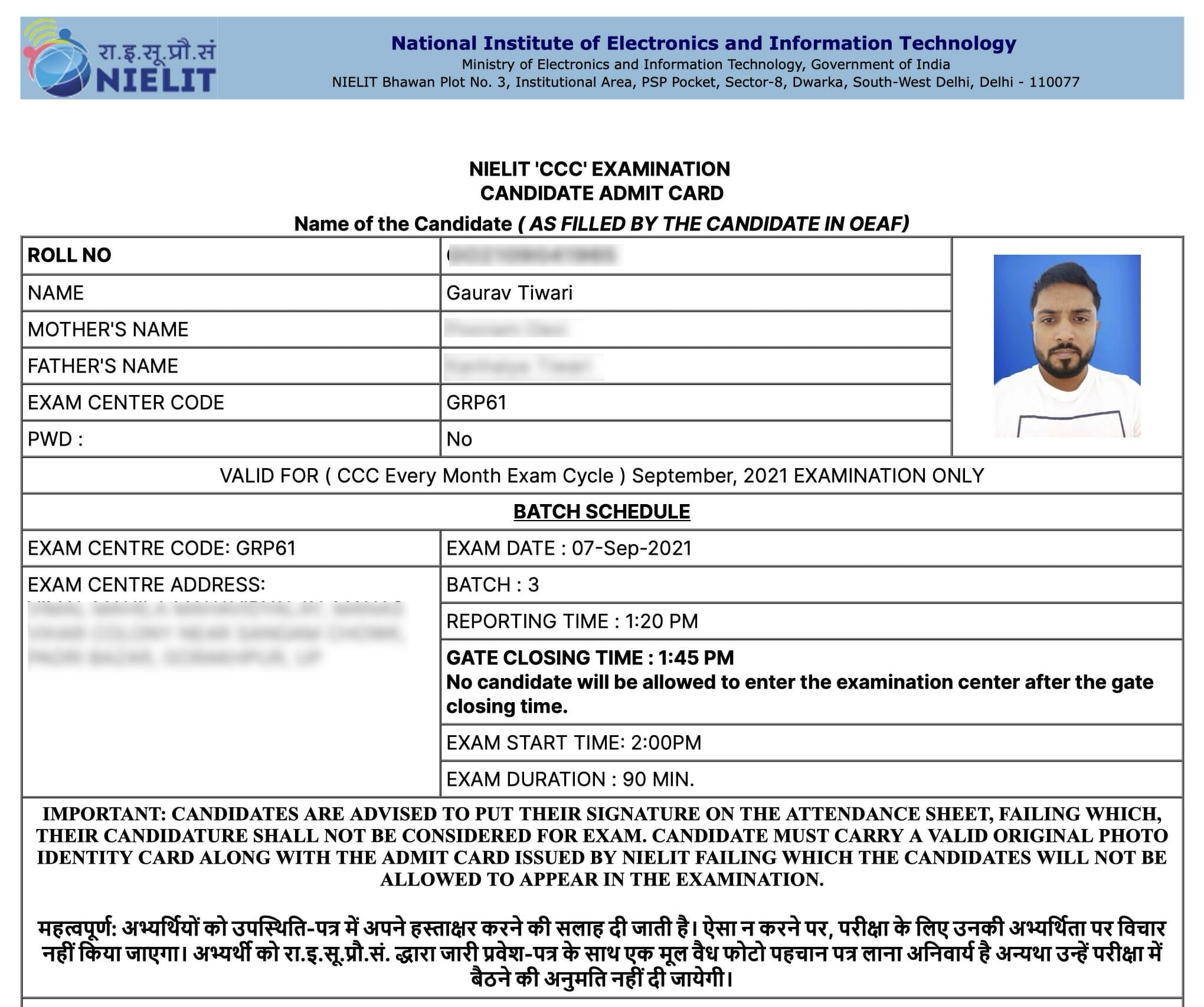 CCC Exam 2024 - How to Apply for CCC Exam Online? - Career